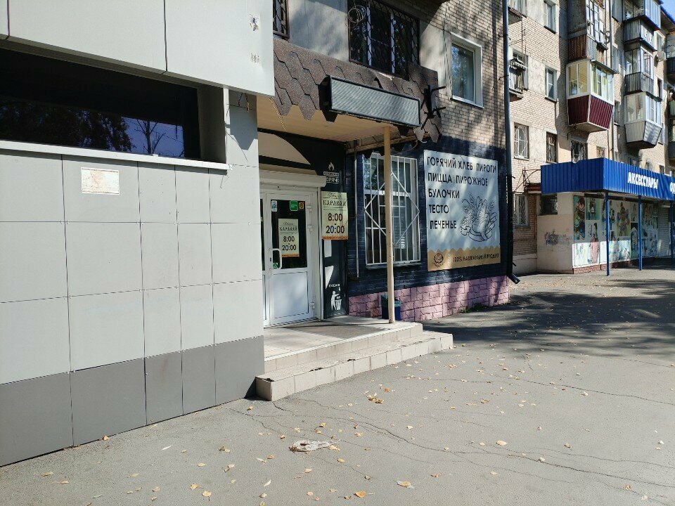 Ekmek fırını Каравай, Çeliabinsk, foto