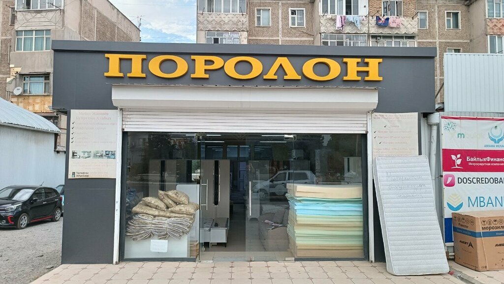 Mobilya mağazaları Foam Rubber, Osh, foto