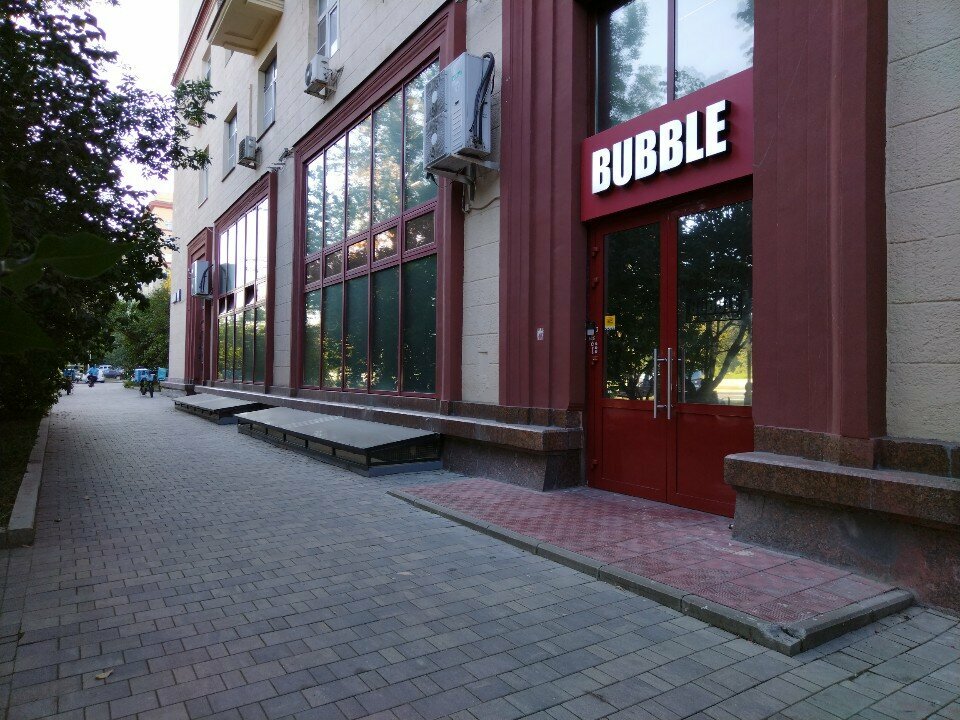 Yayınevleri, yayıncılar Bubble Comics, Moskova, foto