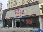 Tabby Oyuncak (Gaziantep, Şehitkamil, Adnan İnanıcı Cad., 14A), kırtasiyeler  Gaziantep'ten