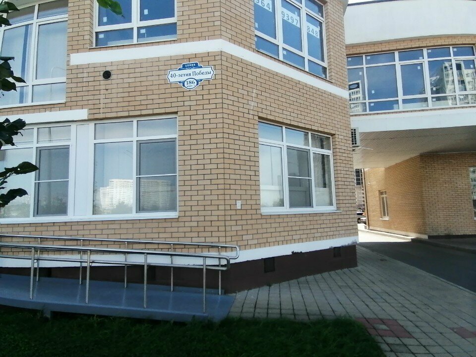 i̇kinci el eşya alımı Nelson, Krasnodar, foto