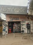 Lubrificante (Luanda Province, Municipality of Luanda, Cassequel do Lourenco), yağlama ürünleri  Loanda'dan