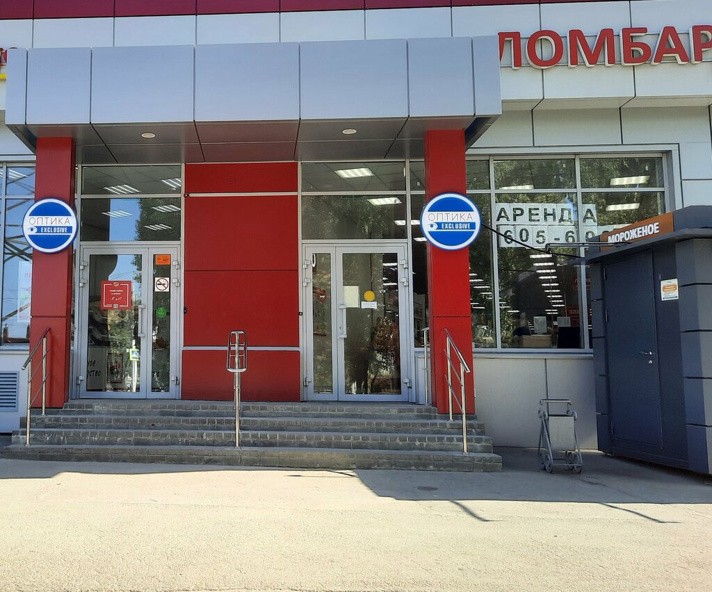 Hazır gıda satan yerler Солёный погребок, Saratov, foto