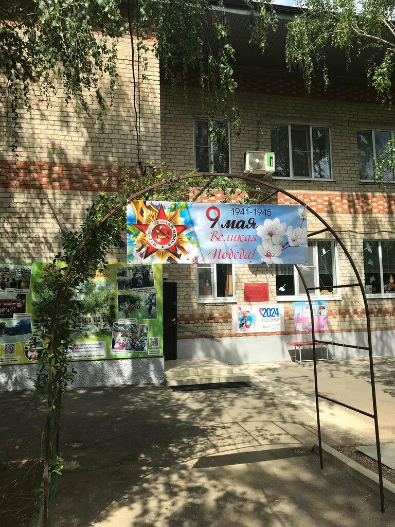 Anaokulları Det/Sad № 6, Mbdou, Krasnodarski krayı, foto