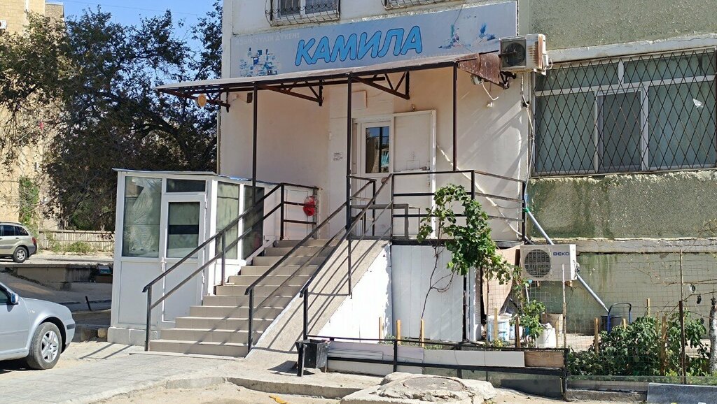 Market Kamila, Aktav, foto