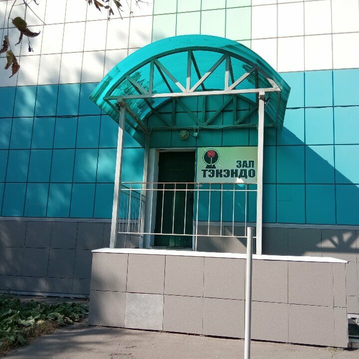 Spor kulüpleri Tekendo, Yoshkar‑Ola, foto