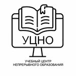 Учебный центр непрерывного образования (ulitsa Timiryazeva No:8), eğitim merkezleri  Kazan'dan