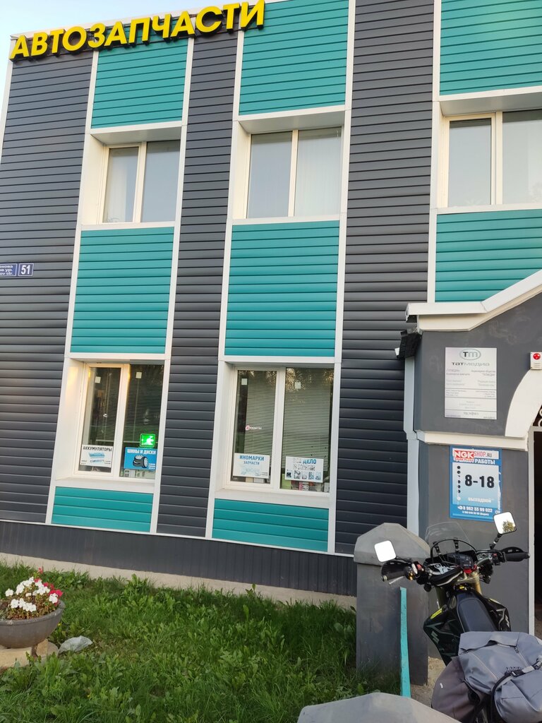 Otomobil yedek parçaları Patron, Tataristan, foto