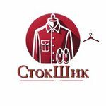 Stockhik (Roz Street No:113, Tsentralniy Microdistrict), giyim mağazası  Soçi'den