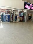 Ahvia (No:862, Ibex Hill), giyim mağazası  Lusaka'dan
