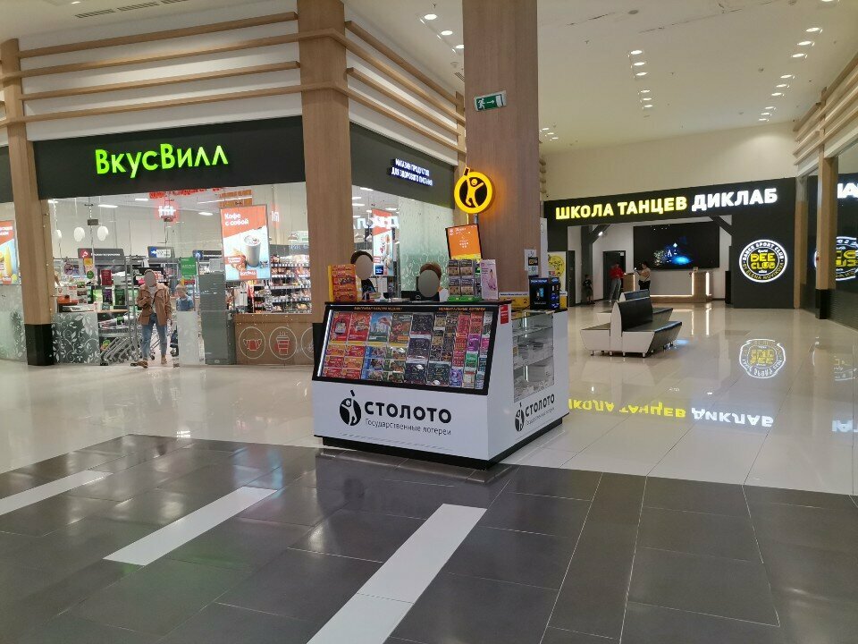 Şans oyunları Stoloto, Moskova ve Moskovskaya oblastı, foto