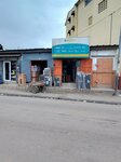 Babiken (Rue Q158 No:2304, Commune of Abobo), elektronik eşya mağazaları  Abican'dan