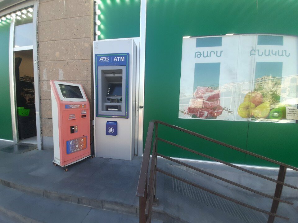 ATM'ler Armeconombank, Erivan, foto