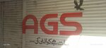 Ags Battery (98 Street No:26, Sector G-6, Sector G-6 Markaz), akümülatör ve şarj cihazları  Islamabad'dan