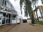 102 (Zapadnaya ulitsa No:19к2), kafe  Sterlitamak'tan