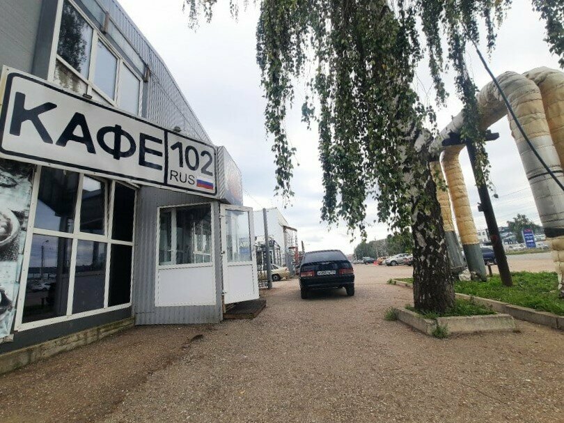 Kafe 102, Sterlitamak, foto