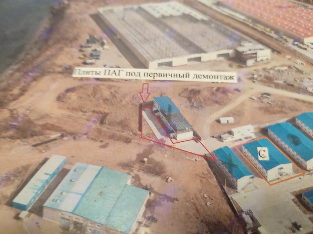 i̇tfaiye Специальная пожарно-спасательная часть № 2, Bolşoy kamen, foto