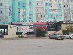 Ps5.362 (Bokenbay Batyr Street No:32), oyun salonları  Aktöbe'den