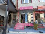 Eg Butik (Büyük Ayazma Cad., No:19B, Esenyurt, İstanbul), giyim mağazası  İstanbul'dan