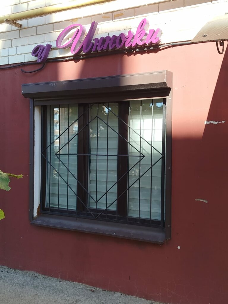 Mini-market У Инночки, Liski, foto