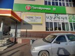 5Post (Karagandinskaya ulitsa No:58/1), teslimat noktası  Orenburg'dan
