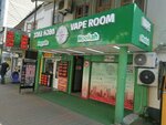Vape Room N. 1 (Zurab Gorgiladze Street No:81), tütün, sigara mağazaları  Batum'dan