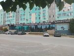 Dinastiya Kids (Bokenbay Batyr Street No:32), özel ağız ve diş sağlığı klinikleri ve muayenehaneleri  Aktöbe'den