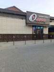 Цветы (Pionerskaya ulitsa No:134), çiçekçiler  Proletarsk'tan