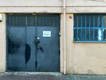 Ekol Klemens (İstanbul, Başakşehir, İkitelli OSB Mah., İsteks-Dokumacılar Sanayi Sitesi, C1 Blok, 2), elektrik ve elektrikli ürün mağazası  İstanbul'dan