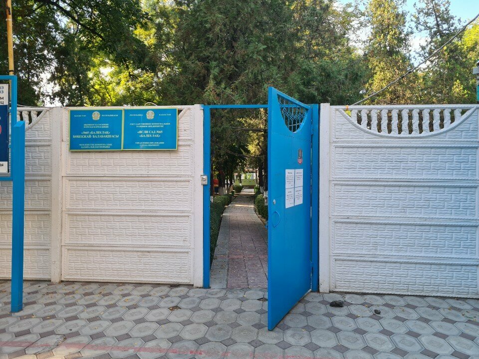 Anaokulları Kindergarten № 65 Balbulak, Çimkent (Şımkent), foto