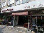 Kaptankuzine Kafe (İhsaniye Mah., Pamir Sok., No:3E, Selçuklu, Konya), kafe  Konya'dan