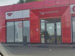 Туалет (Batayskaya Street No:2, selo Verkhnerusskoye), tuvalet  Stavropolski krayından