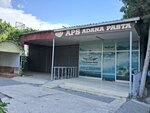 Adana Pasta A. P. S (Karataş Blv., No:229A, Yüreğir, Adana), pasta, şekerleme ve tatlı  Adana'dan