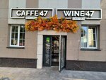 Caffe47 (Samarskaya Street No:200А), kafe  Samara'dan