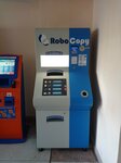 Robocopy (Naturalistaw Street No:12), fotokopi dükkanları  Minsk'ten