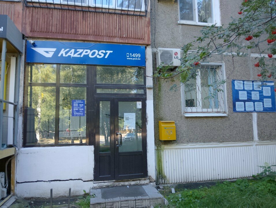 Teslimat noktası Ym Trans, Öskemen (Ust‑Kamenogorsk), foto