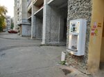 Живая вода (Kultury Street No:25), su satışı  Yekaterinburg'dan