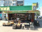 Овощи и фрукты (ulitsa 50 let Oktyabrya No:98, mikrorayon Gorodok Neftyanikov), manavlar  Omsk'tan