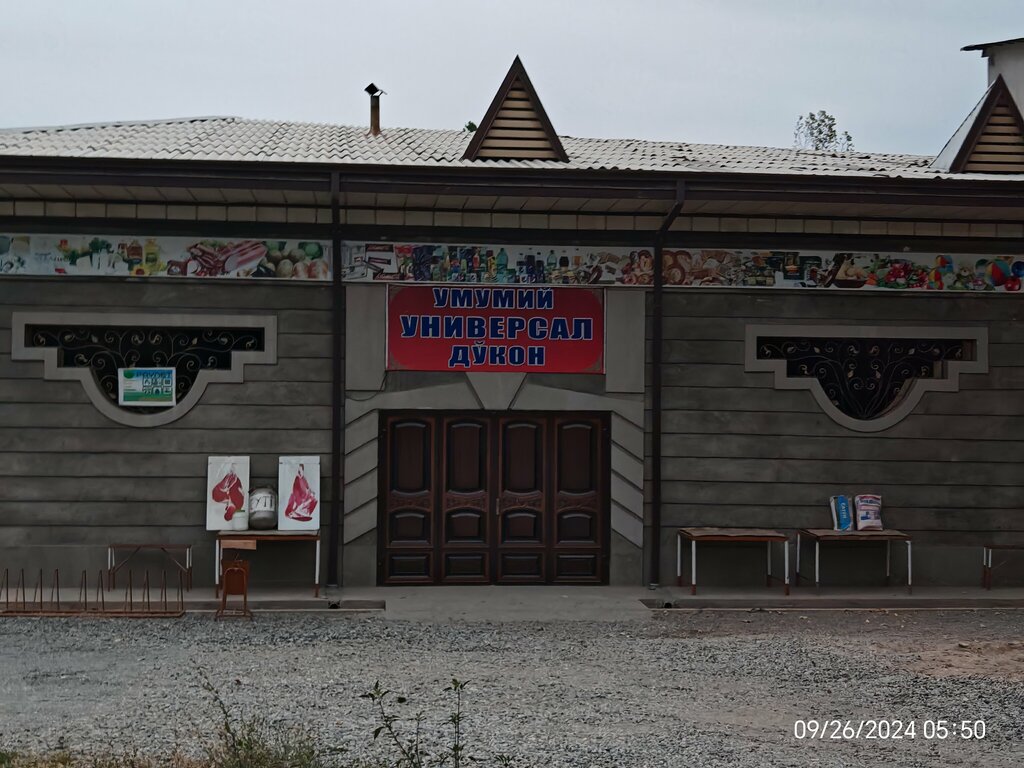 Market Groceries, Andican eyaleti, foto