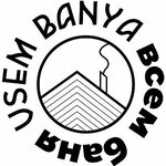 Vsem Banya (prospekt imeni Lenina No:2Ж), hamam ve sauna inşaatı  Voljski'den