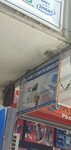 Alphatech computer services Ltd (Chachacha Road No:53), bilgisayar teknik servisleri  Lusaka'dan