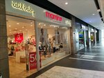 Mamino (İstanbul, Bakırköy, Osmaniye Mah., Çobançeşme Koşuyolu Blv., 3), çocuk giyim mağazaları  İstanbul'dan