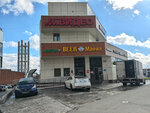 Beer Maфия (ulitsa Myasnikovoy No:16), bira dükkanı  Novosibirsk'ten