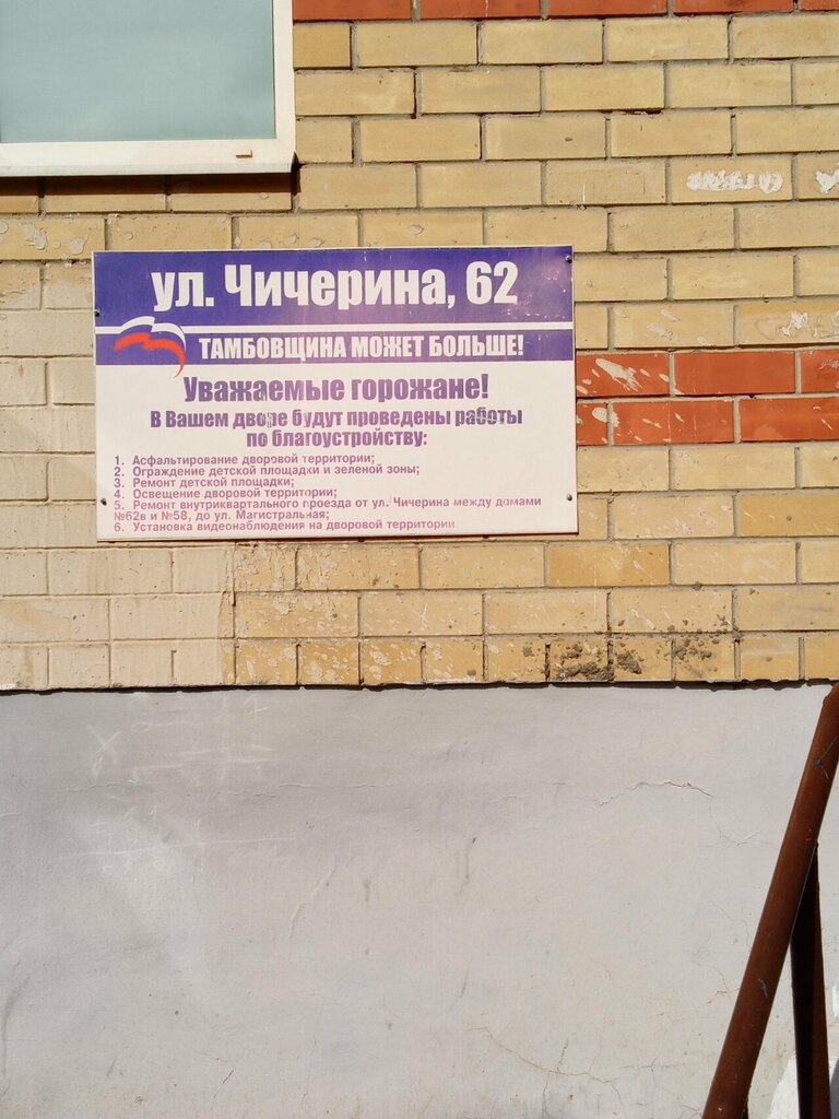 Bira dükkanı Пробки, Tambov, foto