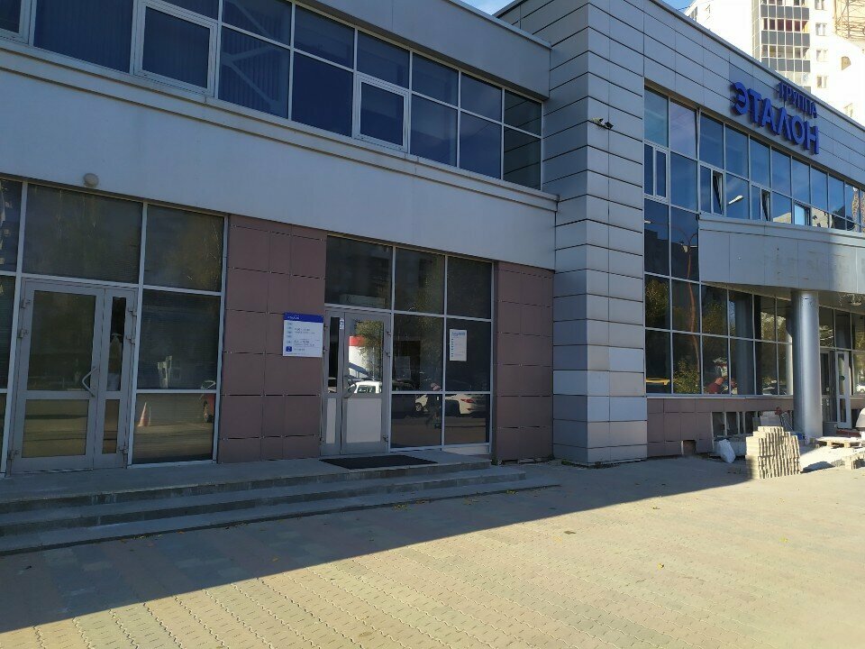 Yönetim ofisi Юнит Сервис Урал, Yekaterinburg, foto