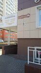 БлескМет-48 (I.V. Sviridova Street No:20к4), metal konstrüksiyon firmaları  Lipetsk'ten