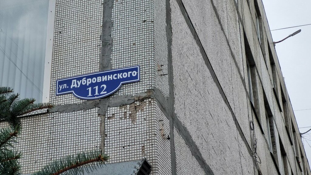 Bilgisayar teknik servisleri KrasHostel_service, Krasnoyarsk, foto