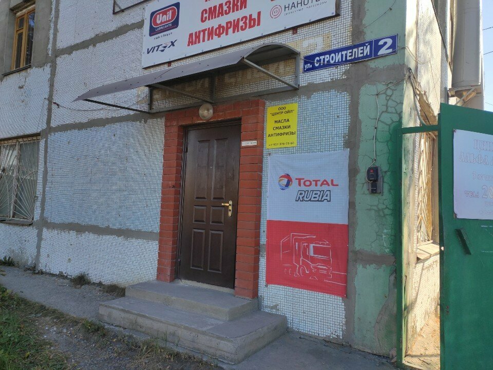 Özel üretim araç ve ekipmanları Суралайн, Penza, foto