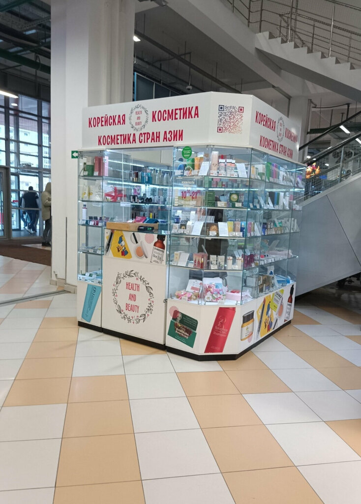 Kozmetik ve parfümeri mağazaları Health and beauty, Kazan, foto