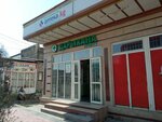 Pharmacy (Kara-Suu Street No:52, Kashkar-Kyshtak), eczaneler  Oş İli'nden
